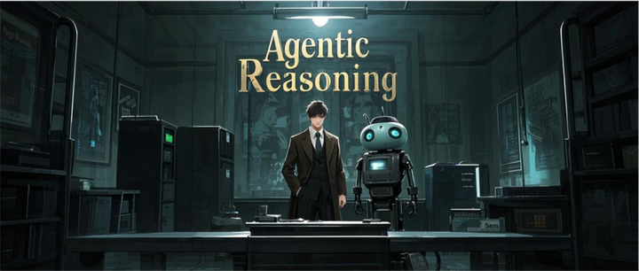 Agentic Reasoning：推理界RAG诞生！牛津大学框架让LLM学会『组队打怪』：动态调用搜索/代码代理，复杂任务准确率飙升50% - 知乎