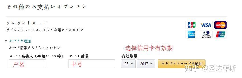如何使用CDjapan购买CD？ - 知乎