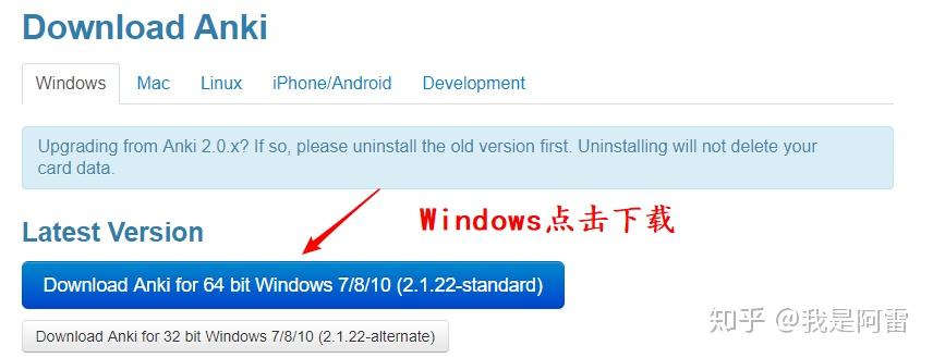 Anki学习之路（02）|Anki下载、安装以及注册（超详细，多平台） - 知乎