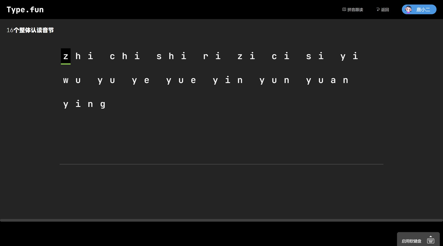 Type.Fun 好用好玩的打字练习神器 - 知乎