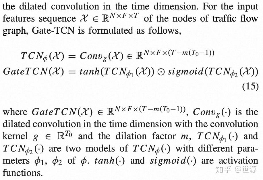 DDSTGCN论文精读 - 知乎