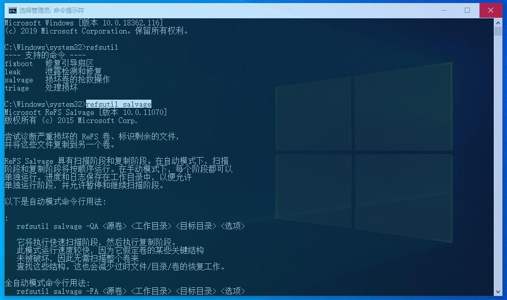 win10中，ReFS变成RAW，除了第三方软件，还有修复手段吗？ - 知乎
