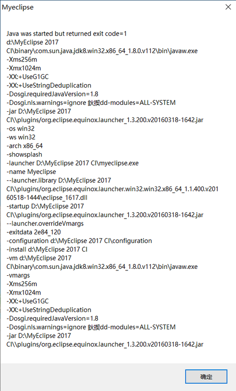 Java Was Started But Returned Exit Code 1 知乎