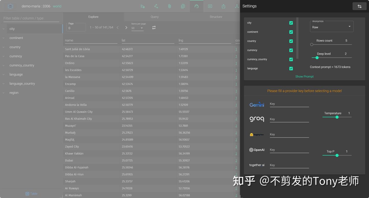 WebDB：一款免费高效的数据库开发工具 - 知乎