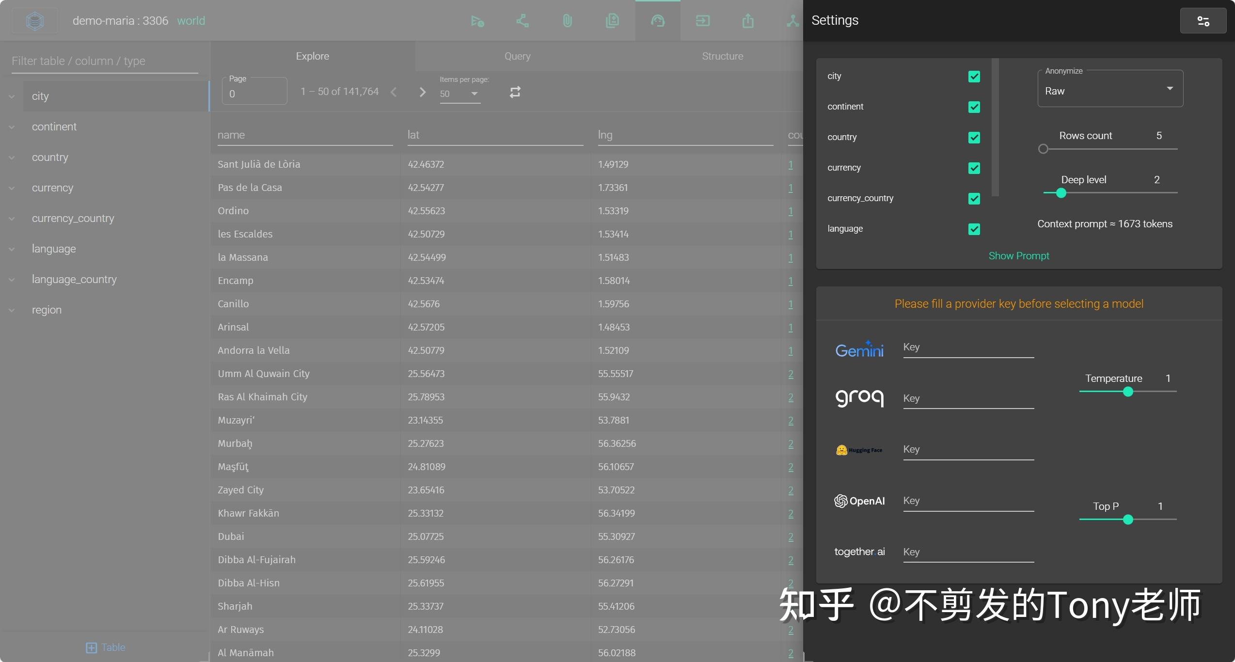 WebDB：一款免费高效的数据库开发工具 - 知乎