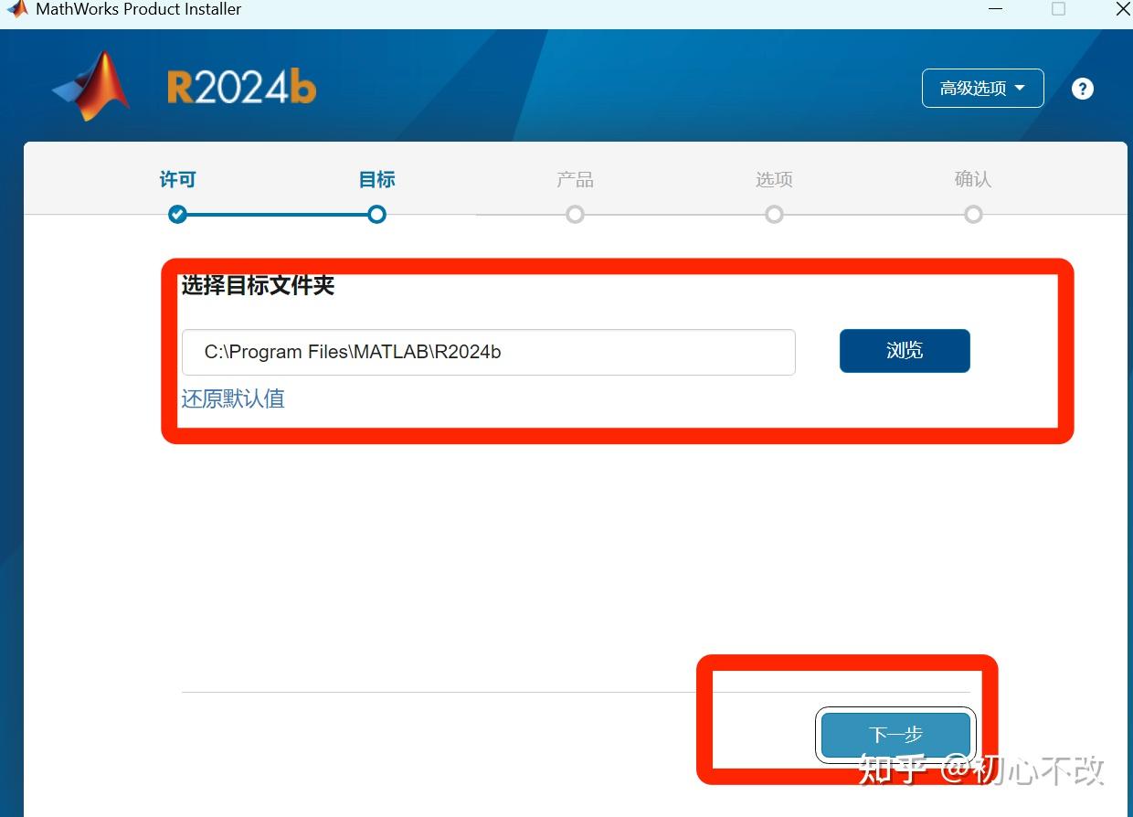 MATLAB R2024b安装包下载及安装全攻略（从下载到激活，小白也能看懂） - 知乎