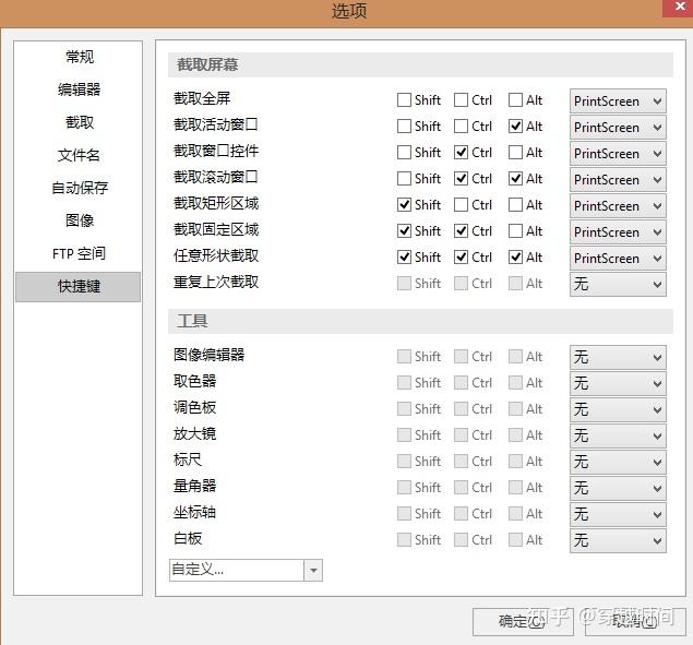 PicPick 截图截屏，小巧高效，赶快Pick这款神器 - 知乎