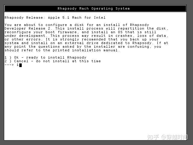 穿越时间的操作系统历史博览9-Rhapsody DR2 VirtualBox安装体验 - 知乎