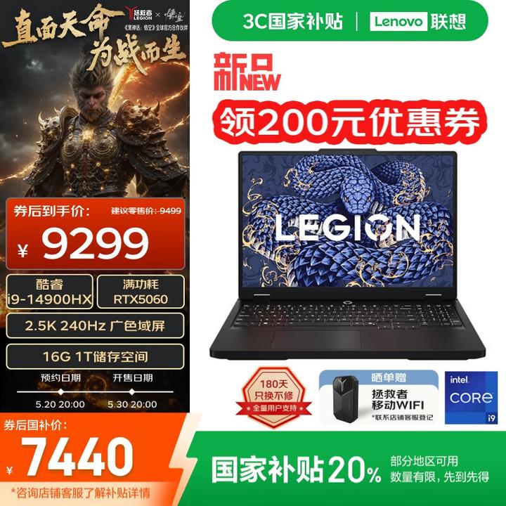 2025款拯救者y7000p、暗影精灵11和天选6pro应该选谁？ - 知乎