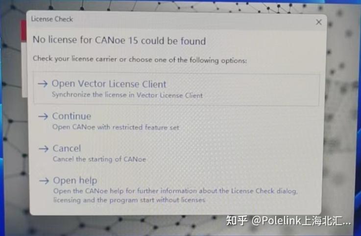 关于使用硬件接口卡及CANoe软件的常见问题和解决方案 - 知乎