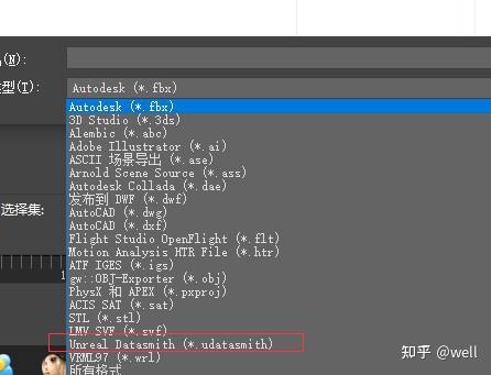 3dsmax增加版本后 datasmith插件安装 - 知乎