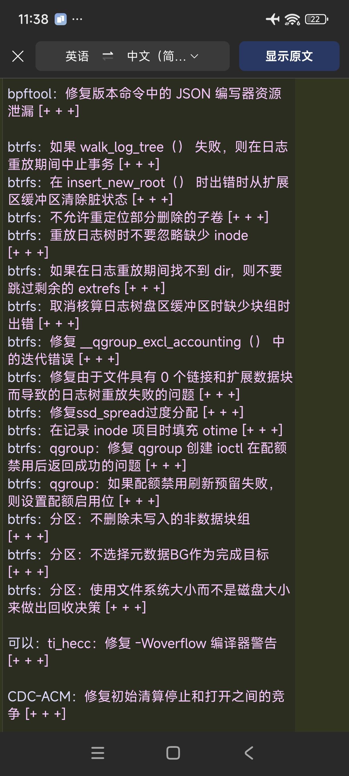 在群晖里面，对于视频剪辑来说。btrfs和ext4哪个性能表现更好? - 知乎