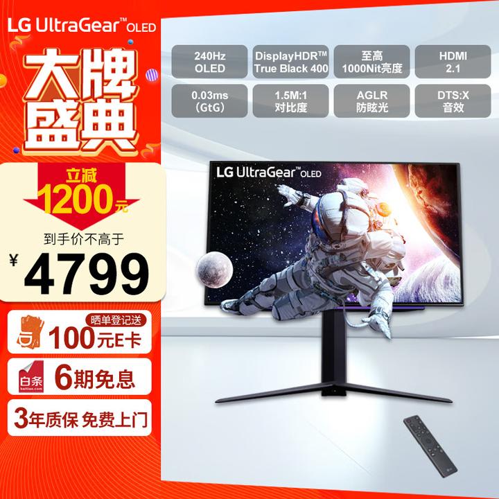 27寸2k240HZ/300HZ/320HZ显示器推荐 直屏/曲面屏/ips/va/miniled/oled选购指南