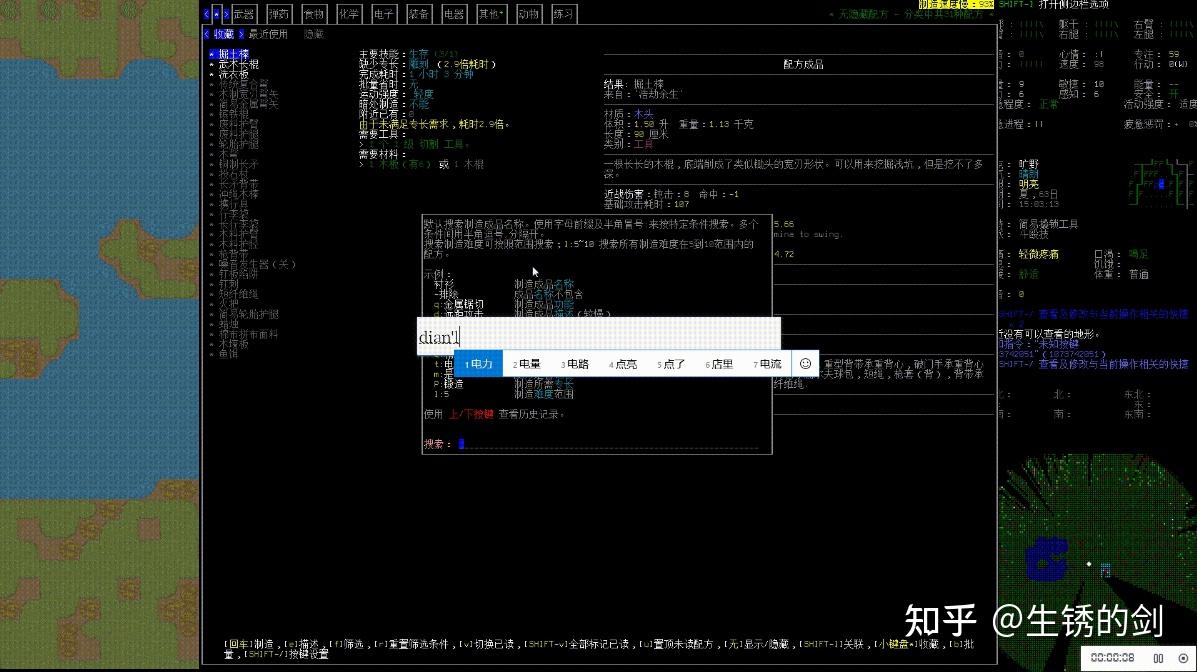 如何评价 Roguelike 游戏《Cataclysm: Dark Days Ahead》（大灾变）？ - 知乎