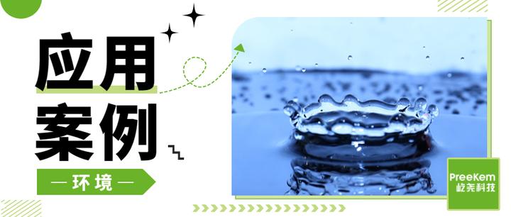 GB 5749-2022将实施|CLEVER助力检测纯水中的全氟化合物 - 知乎