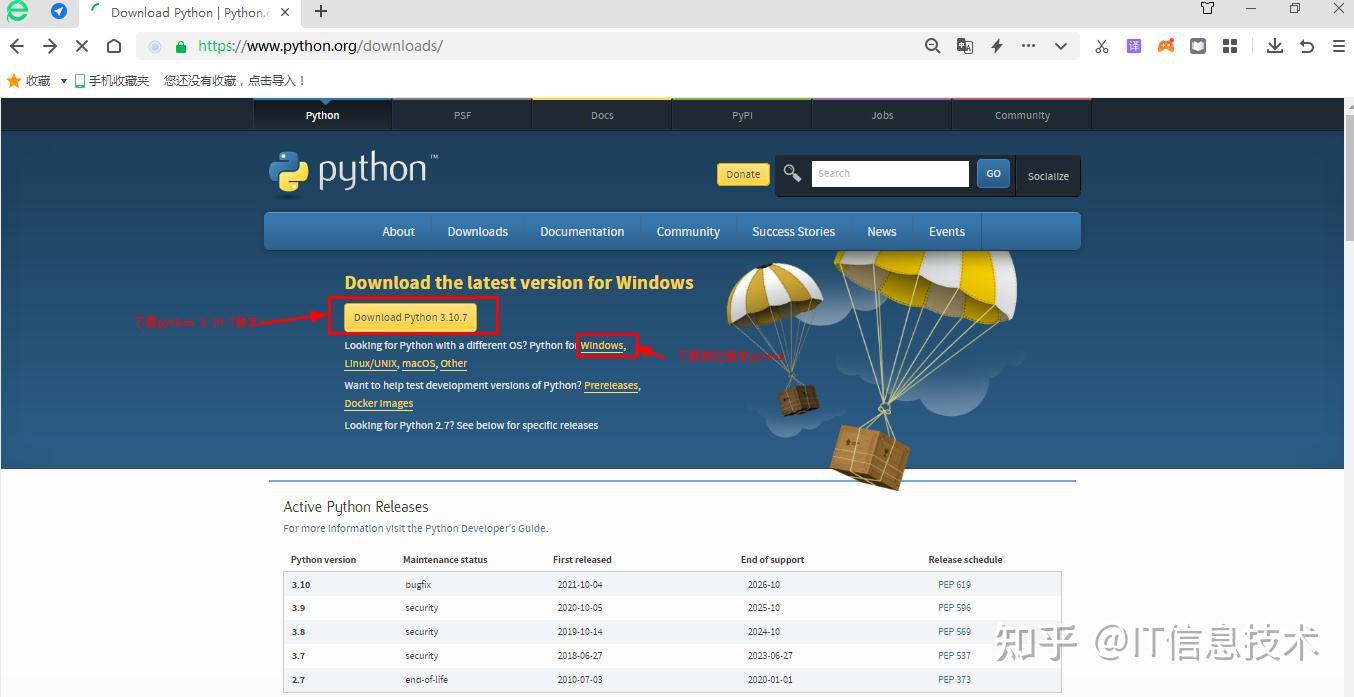 python、pycharm(pandas)安装教程 - 知乎