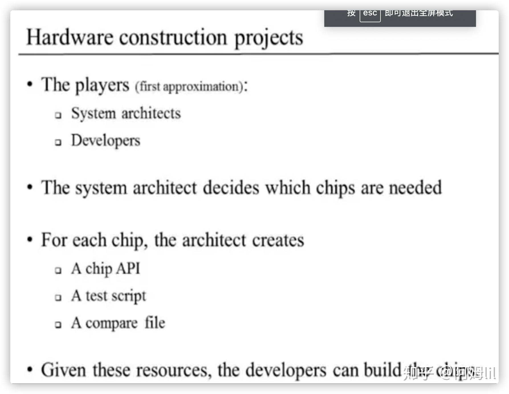 依据基本原理构建现代计算机（一）—— Logic Gates - 知乎