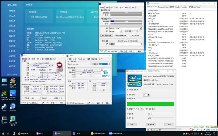 【图吧小白教程】格兰菲Arise1国产显卡（1020 10C0等）安装WIN7驱动（无需手动F8跳过代码52报错） - 知乎