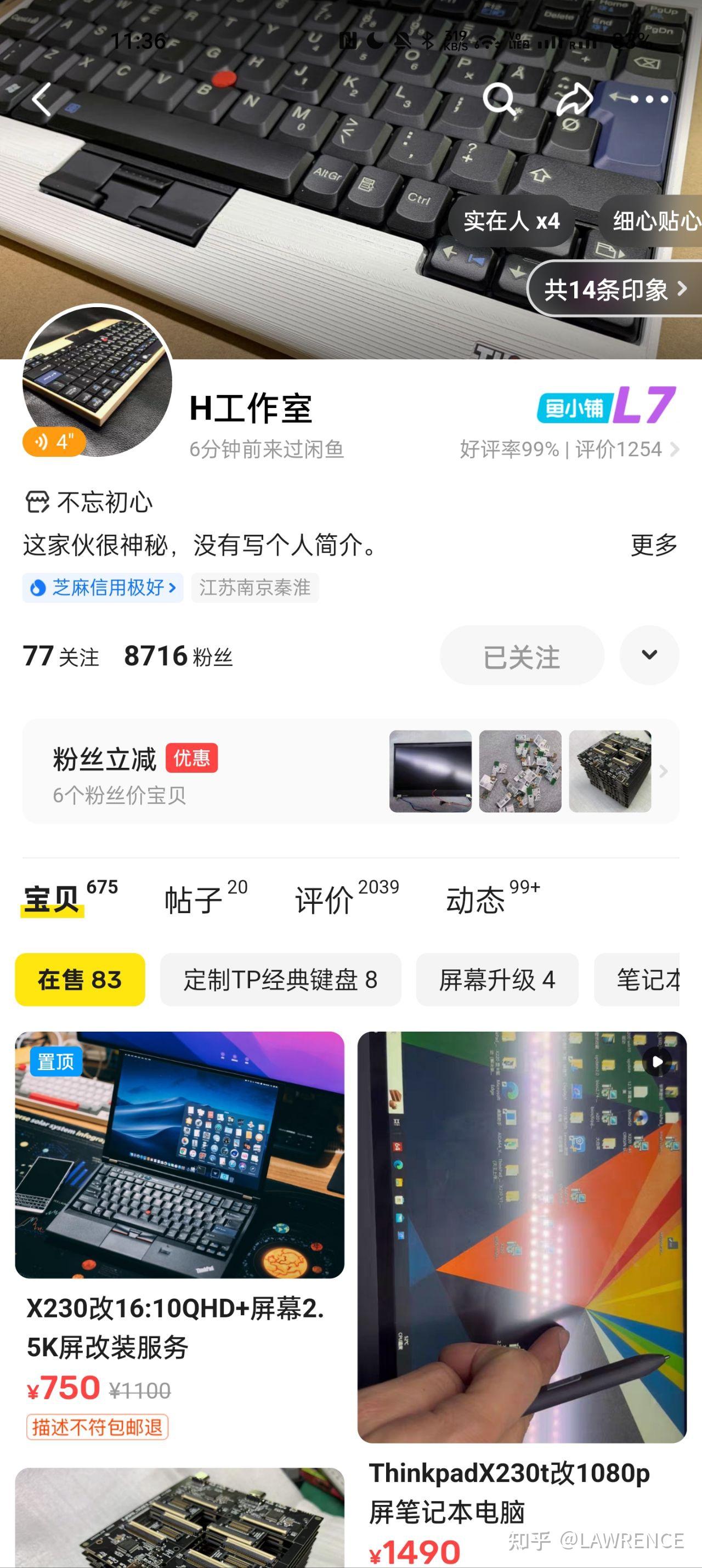 ThinkPad 2023 年新款的凸刘海是不是可以让 ThinkLight 复活了？ - 知乎