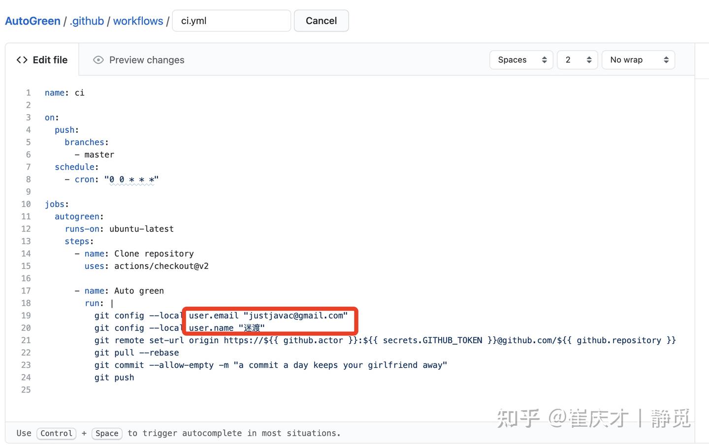 怎样让你的 GitHub 365 天都保持全绿？ - 知乎