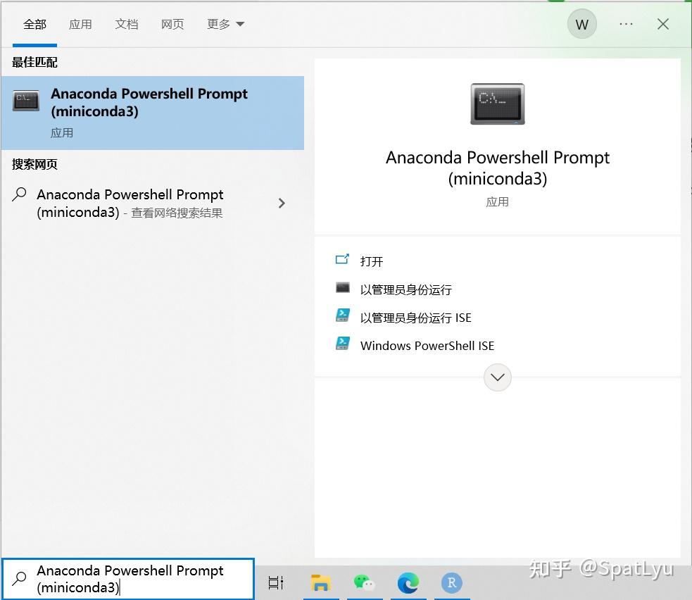 anaconda powershell prompt和anaconda prompt 的区别是什么？ - 知乎