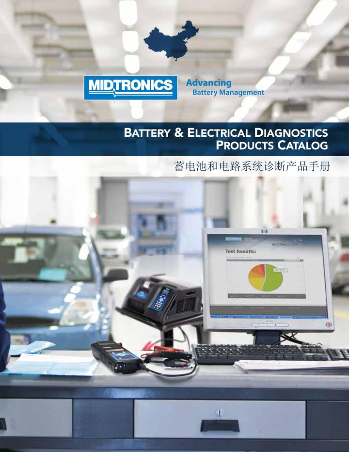 一款美国Midtronics密特电瓶检测仪MDX-641P - 知乎