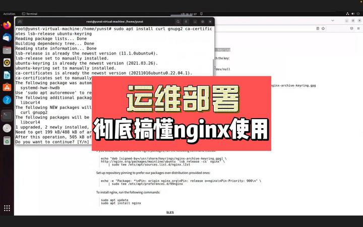 彻底搞懂nginx基本使用配置 知乎 3326