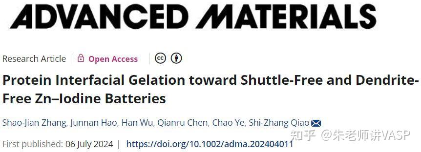 创纪录的Zn-I2电池！乔世璋院士团队，再发AM！ - 知乎