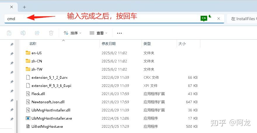 Uibot Creator Chrome浏览器Native Message Plugin失效怎么办 - 知乎