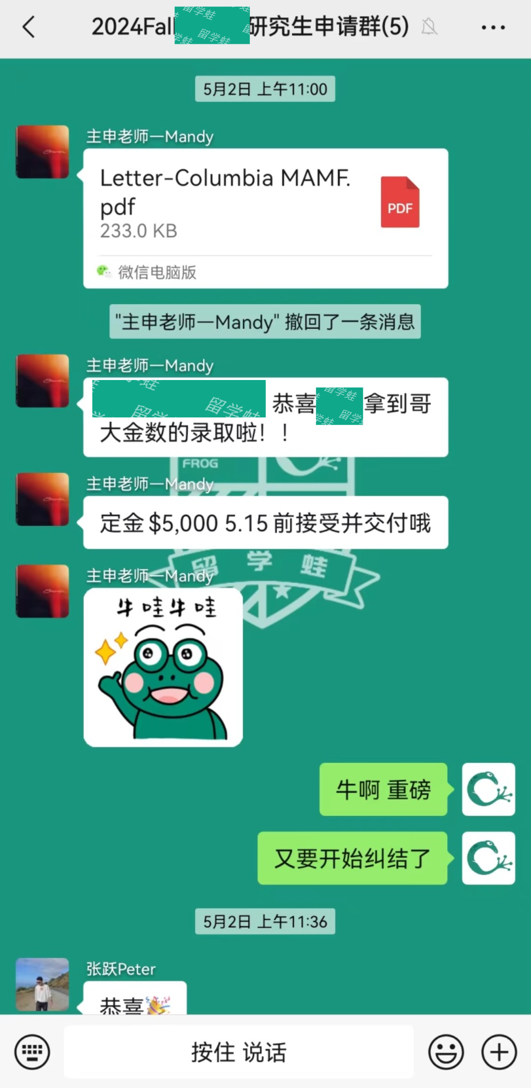 2024Fall | 就业率100%，多金又硬核项目！多大学员喜提哥大【金融数学】硕士Offer！ - 知乎