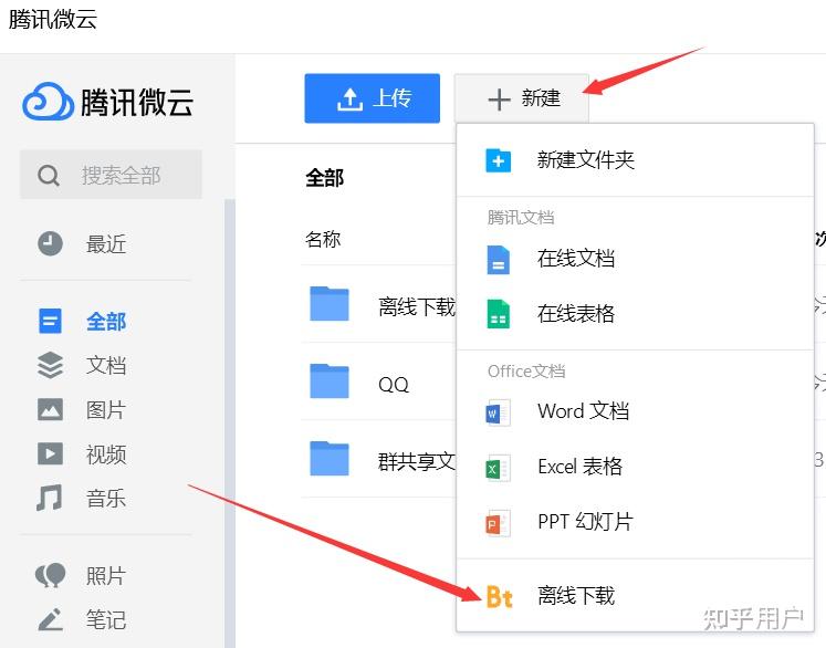 有什么好的ed2k下载器？ - 知乎