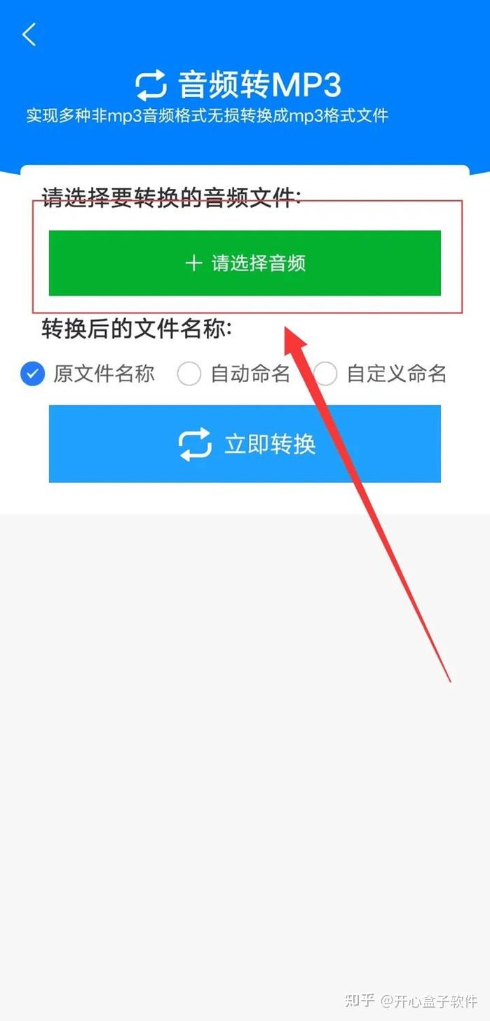 手机怎么下载mp3格式音乐? - 知乎