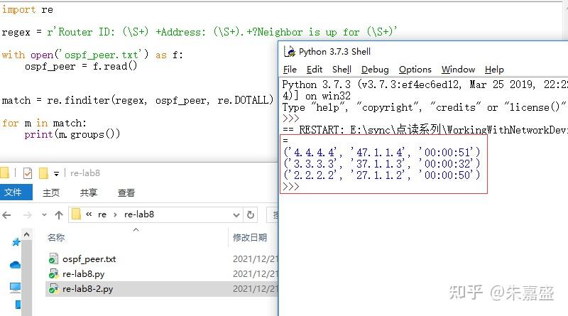 网络工程师Python正则表达式（re实验8，Flags标识位，re.DOTALL） - 知乎