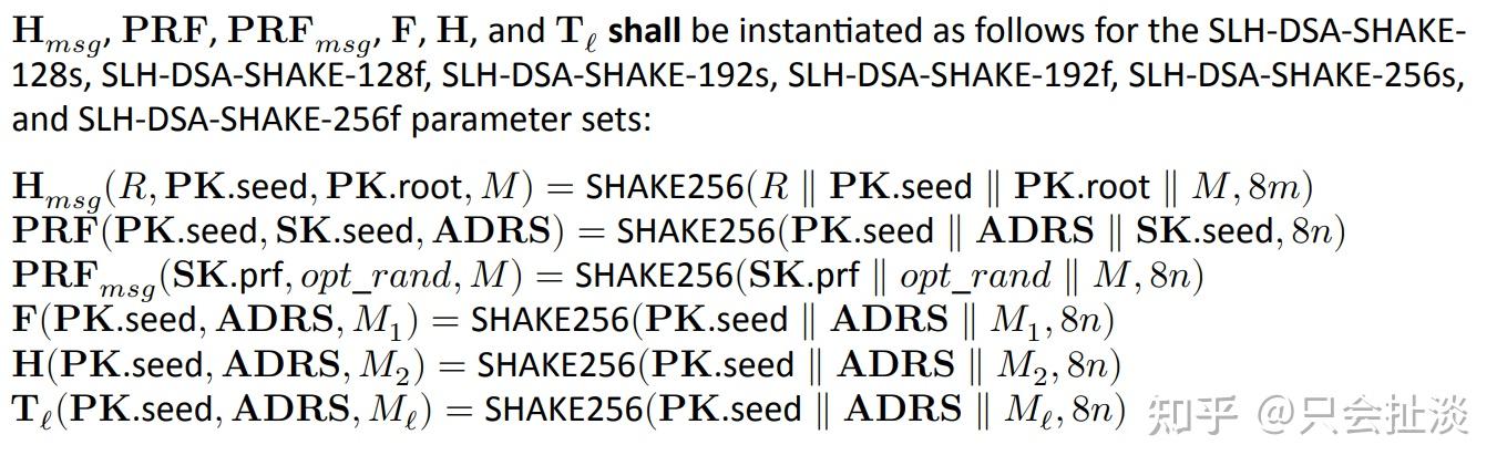 SPHINCS+(学习fips205) - 知乎
