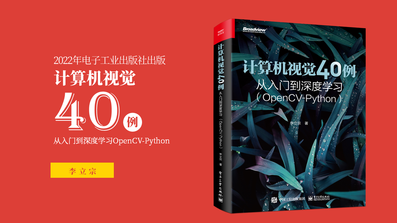 【计算机视觉40例】案例02：OpenCV实现人脸打码 - 知乎