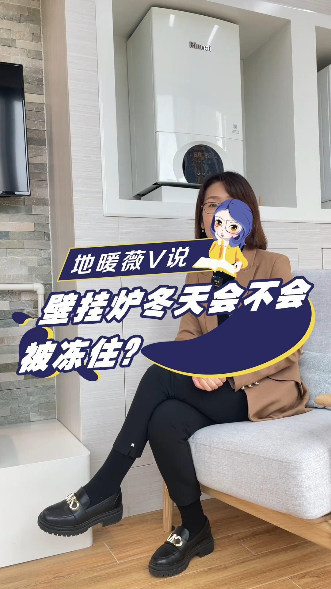 壁挂炉评测2022（四十三）千呼万唤始出来-林内G56壁挂炉-犹抱琵琶半遮面-拨码降低最小功率（上） - 知乎