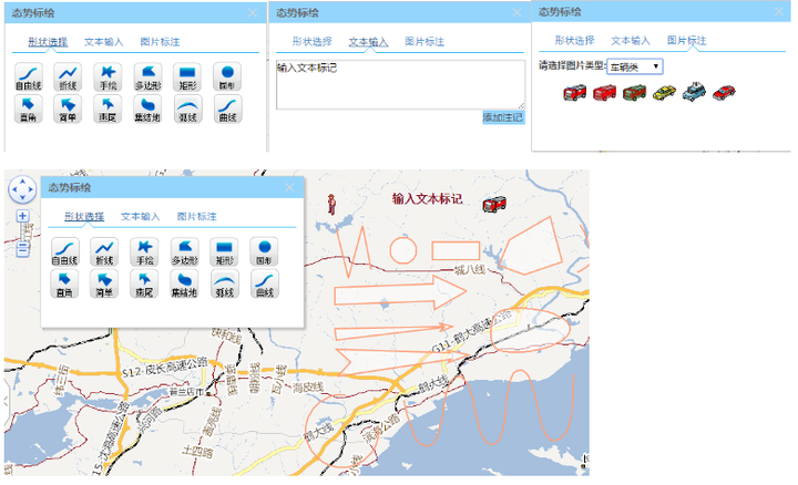 arcgis api 3.x for js 入门开发系列五地图态势标绘（附源码下载） - 知乎