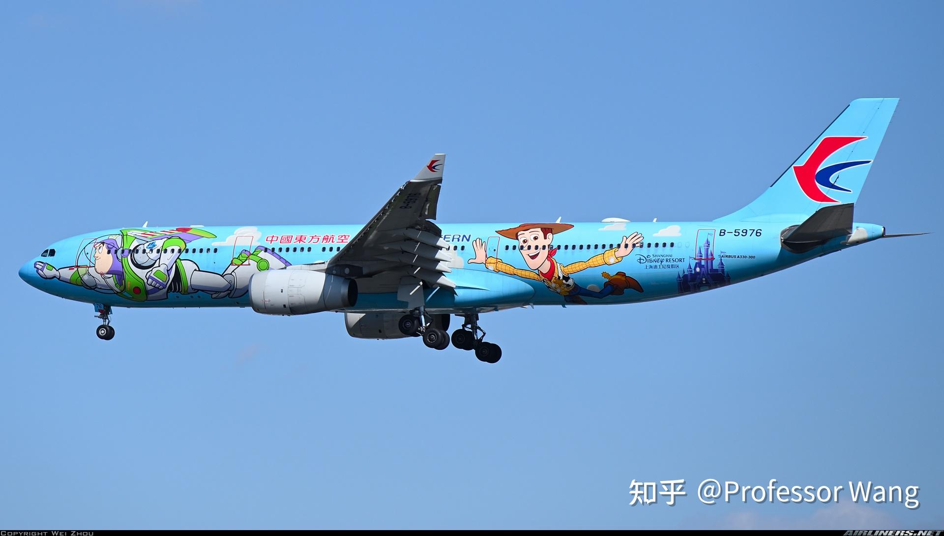 中国所有航司飞机彩绘涂装汇总（下） - 知乎