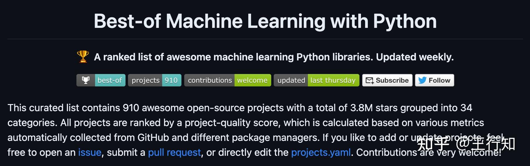 github 中顶级机器学习项目 - 知乎