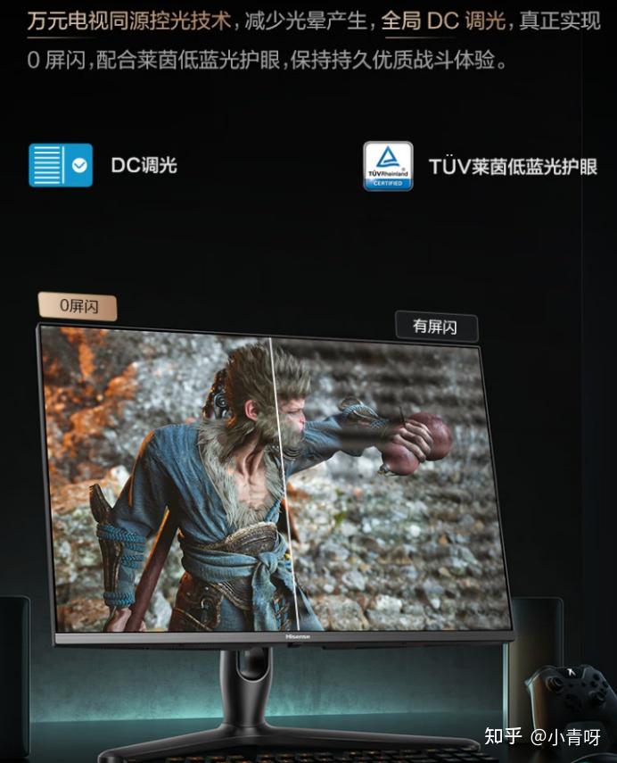 显示器最佳购机时机！2025年国补来袭，不到2500买到千级分区的Mini LED 4K显示器，海信27G7K Pro不可错过！ - 知乎