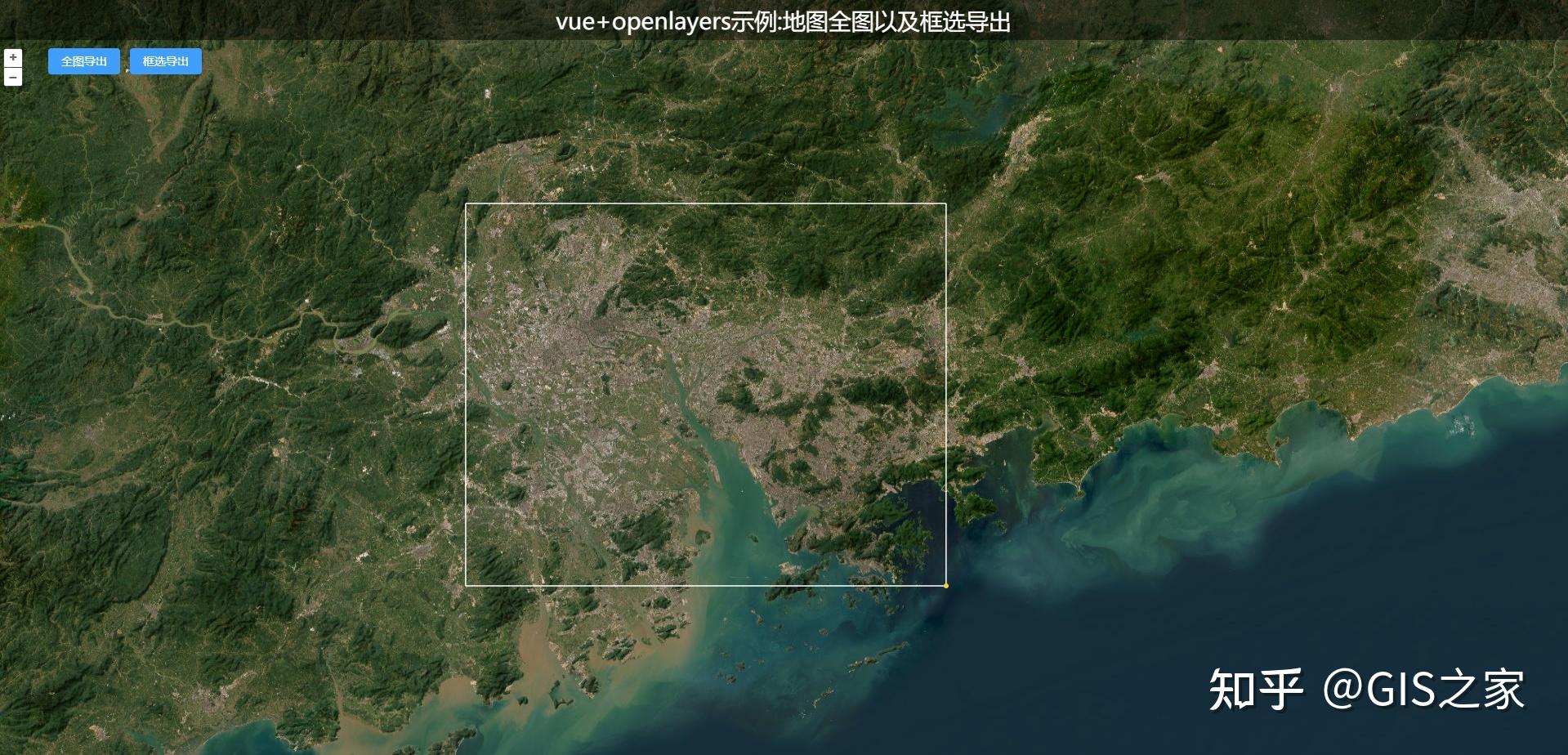 vue+openlayers示例：全图以及框选导出地图功能(附源码下载) - 知乎