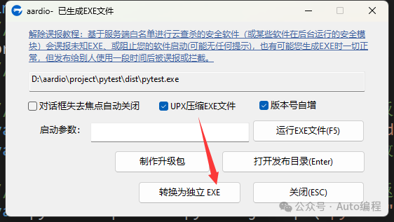 8大理由告诉你，为什么aardio是Python开发者的界面首选！ - 知乎