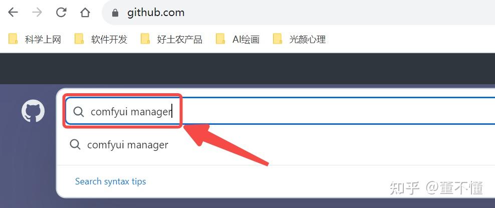 【2025版】喂饭级教程！全面掌握ComfyUI插件下载和安装 - 知乎
