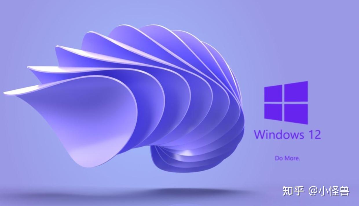 Windows12和Windows11相比有什么好处？ - 知乎