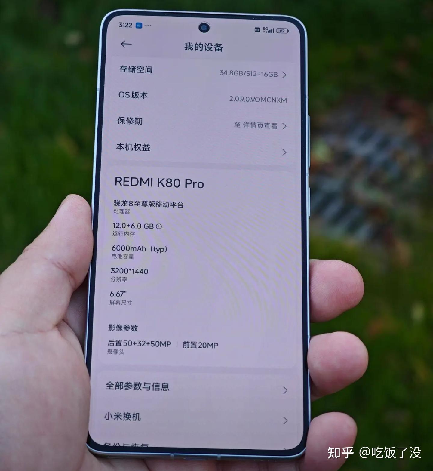 已经买K80pro的可以评价一下怎么样吗？ - 知乎