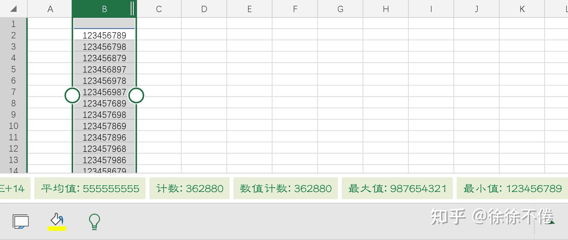 123456789, 123456798, ...， 在excel或wps表格中生成由小到大全部排列？ - 知乎