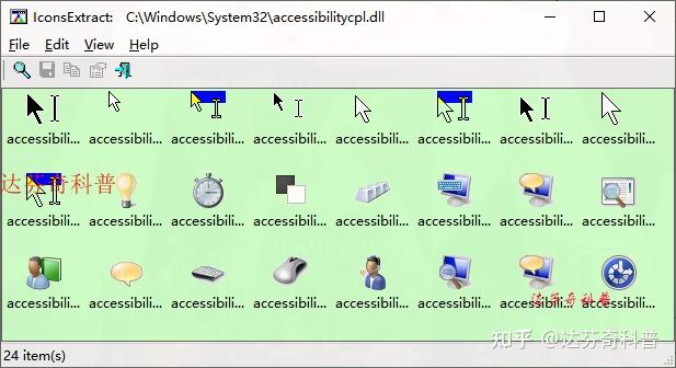 Windows系统自带图标文件存储方式、存放位置、默认图标更改及使用方法全解析 - 知乎