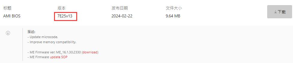 不会用怎么办 | 手把手教你打开主板DTT功能 - 知乎