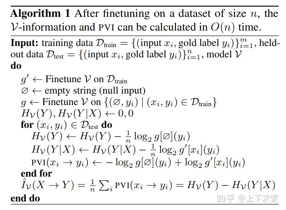精读《Understanding Dataset Difficulty with V-Usable Information》—— ICML 2022 - 知乎