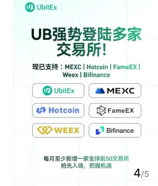 降XI之后UbitEX（优比特）双币质押还值得参与吗？ - 知乎